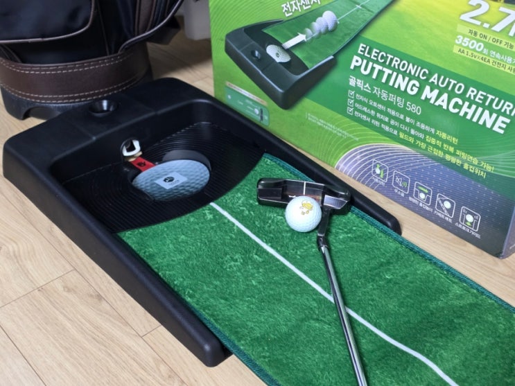 골프 퍼팅 연습기 골픽스 오토퍼팅기 : 네이버 블로그