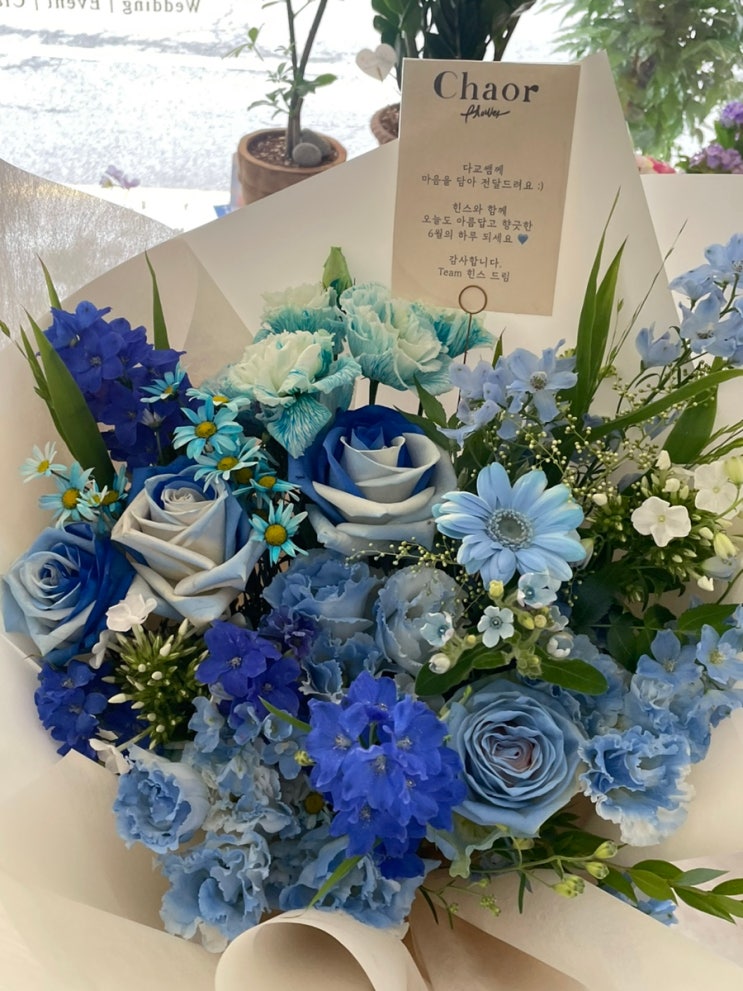 강남 서초꽃집 압구정 잠원동 청담동 차오르플라워 Chaor 블루꽃다발 연예인서포트 결혼기념일 생일꽃다발에 최적화 대치동 강남구청 ...