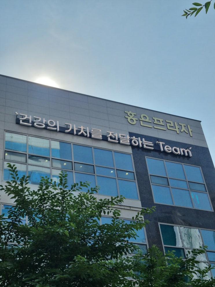 구래동 헬스장 김포 헬스장 헬스장도 유행이 있다 24년도 트랜드 헬스장은 네이버 블로그