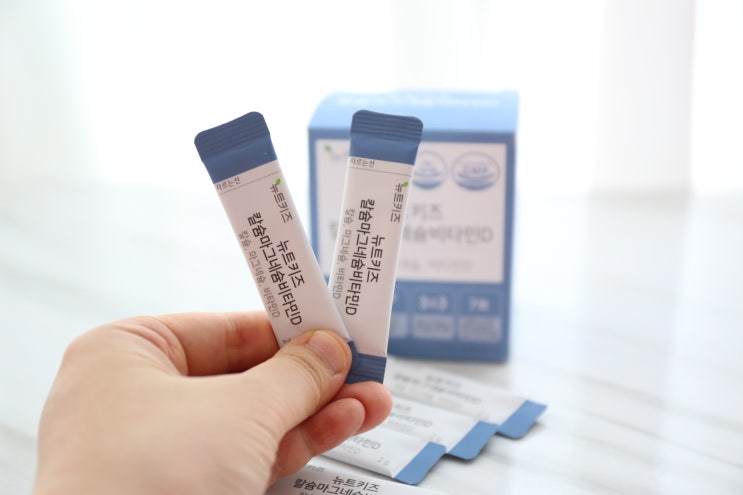 뉴트키즈 유아 칼슘 마그네슘 유아 비타민D 효능과 유아 영양제 : 네이버 블로그