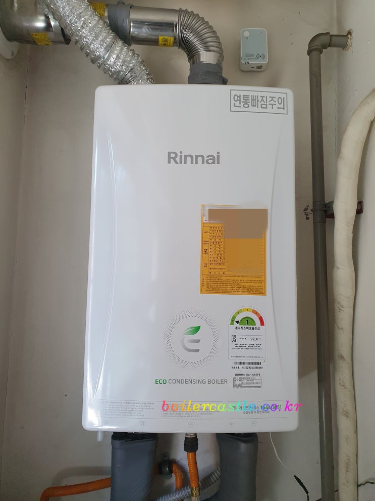 보일러캐슬-경기도 시흥시 정왕동 유진주택 린나이 친환경 콘덴싱 보일러 RC610-22KF 교체 시공 사례 : 네이버 블로그