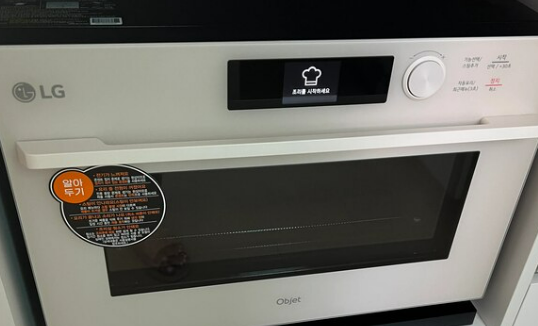 ML39BW LG 디오스 광파오븐 특가중이네요 : 네이버 블로그