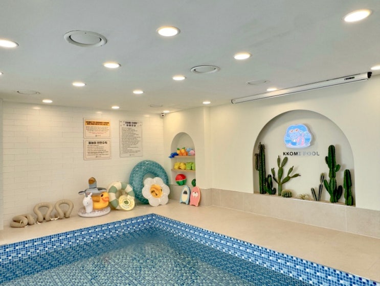 전주 신상 키즈카페 감성 키즈풀 꼬미풀 대관 후기 네이버 블로그
