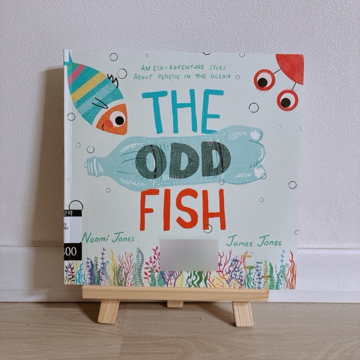 [영어그림책] The Odd Fish - 바다생물을 지켜주어요 : 네이버 블로그
