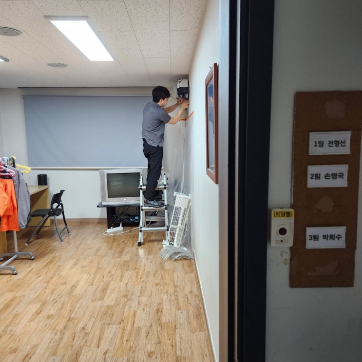 언제나 깨끗하고 정직하게 청소하는 새빛크린환경 입니다 김포시 에어컨청소 김포시 에어컨세척 김포소방서 통진119 안전센터 에어컨세척 네이버 블로그