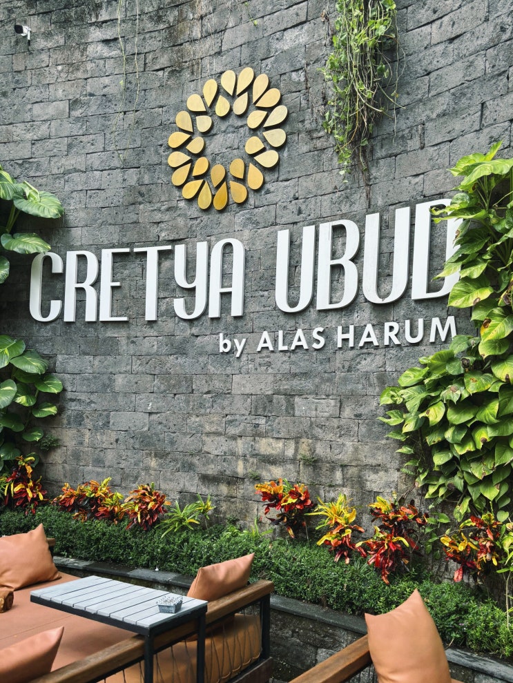 발리 크레트야 우붓 (Cretya Ubud) 예약 및 꿀팁 후기 내 돈 내산 : 네이버 블로그