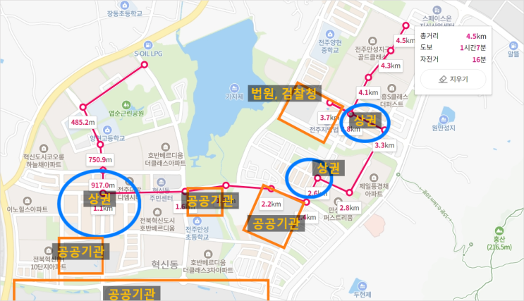 전주시 양질의 일자리 혁신도시와 법조타운의 만성지구전주시 임장기3 네이버 블로그