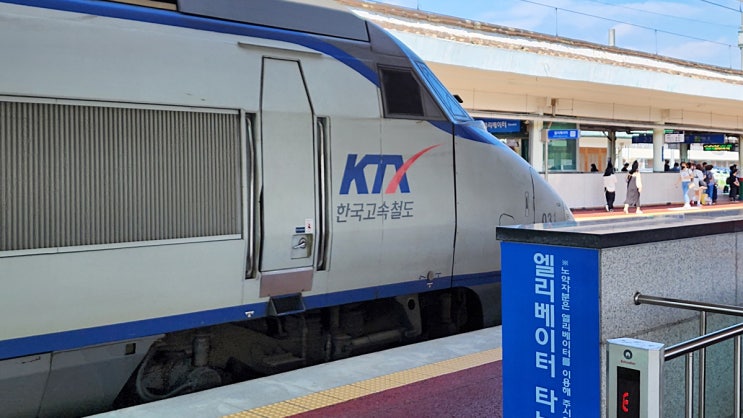 KTX 좌석 배치도 추천 명당 자리 예매하는 법 : 네이버 블로그