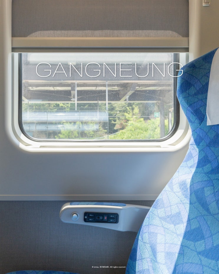 KTX 예약대기 결제시간 취소표 예약 KTX이음 좌석 강릉여행 : 네이버 블로그