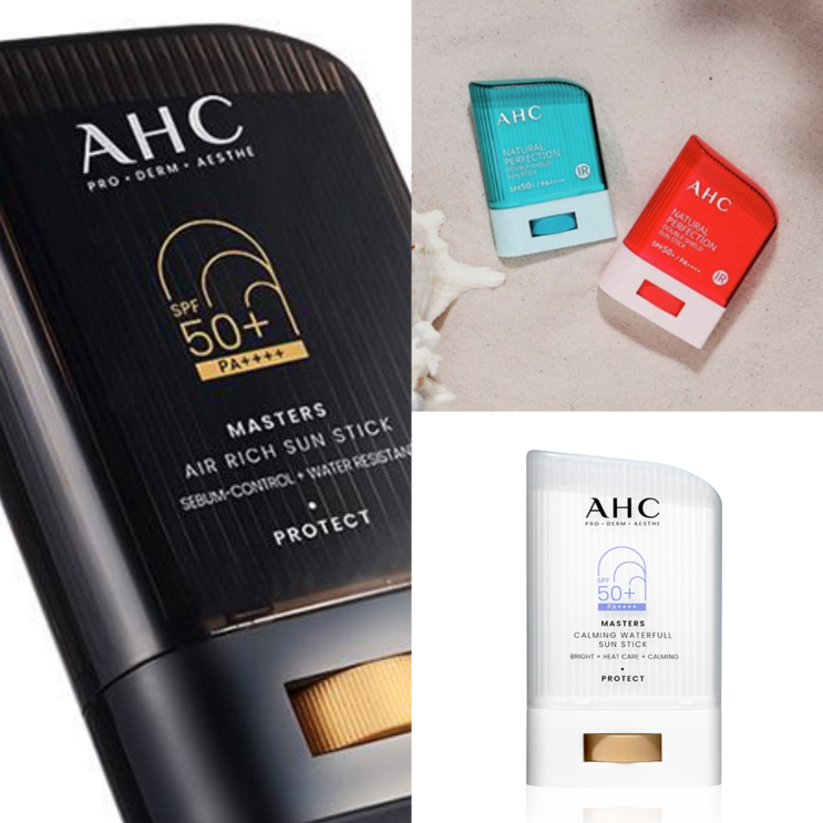 AHC 선스틱 비교 내추럴 퍼펙션 에어리치 카밍 워터풀 : 네이버 블로그