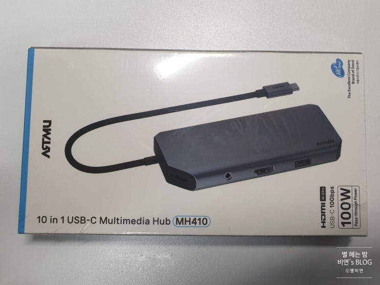 [USB 허브] 아트뮤 멀티 허브 MH410 리뷰 (사용 후기) : 네이버 블로그