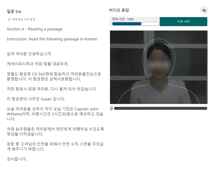 외항사 캐세이퍼시픽항공 2024년 7월 하이어뷰 후기 네이버 블로그