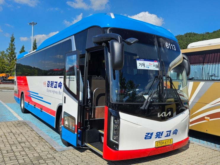 [경원고속] 서울남부-거제고현 시승기 : 네이버 블로그
