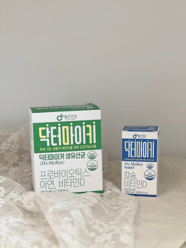 어린이 유산균부터 온 가족 추천 닥터마이키 프로바이오틱스 생유산균 네이버 블로그