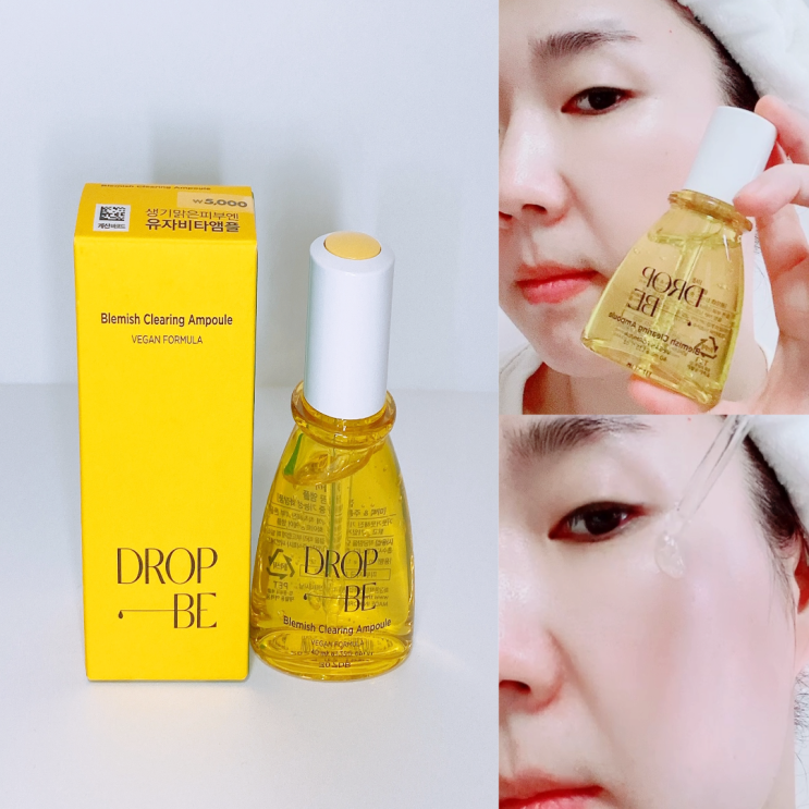 다이소 화장품 추천 드롭비 잡티 말끔 미백앰플 내돈내산 사용후기 : 네이버 블로그