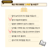 난독증 기본정보 대체 이게 뭐지 난독증 뜻부터 난독증 증상까지 네이버 블로그