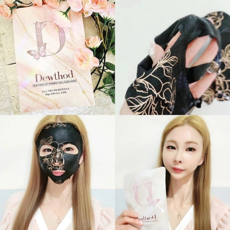 1일1팩 듀소드 리프트 퍼밍 콜라겐마스크팩 으로 리프팅 얼굴탄력 관리해요 네이버 블로그