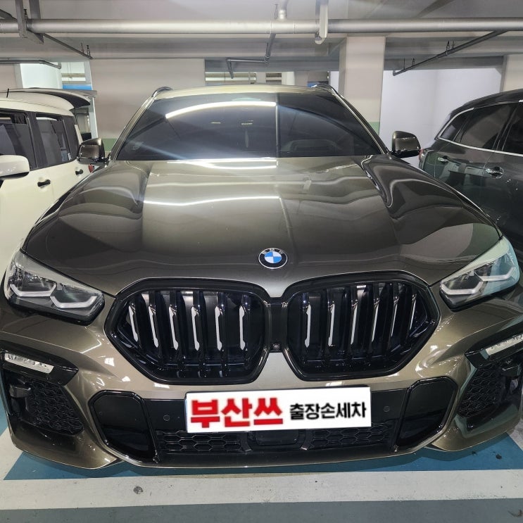 부산쓰손세차 Bmw Bmw 외부 내부 세차 발수왁스작업 및 Uv살균 무료서비스 네이버 블로그