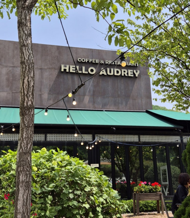 HELLO AUDREY : 네이버 블로그