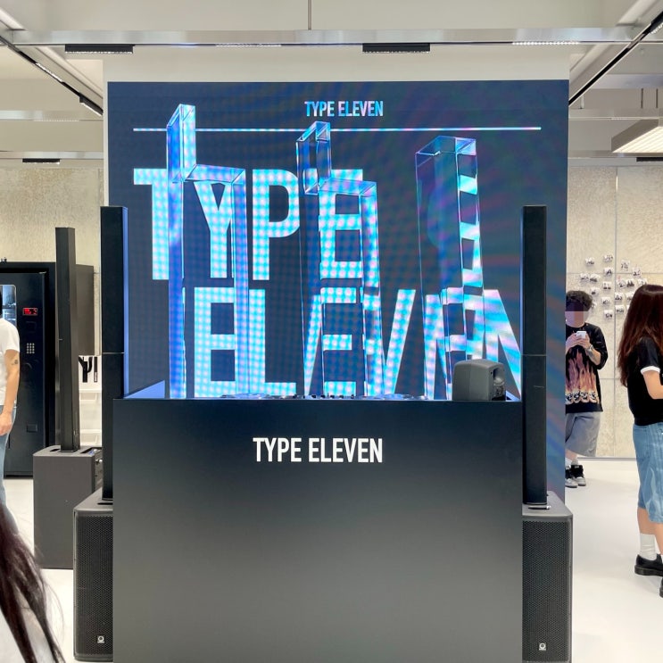 홍대 타입일레븐(TYPE ELEVEN) 편집샵 여름 데일리룩 쇼핑! 마뗑킴, 코닥, 세터 등 반팔티 정보 : 네이버 블로그