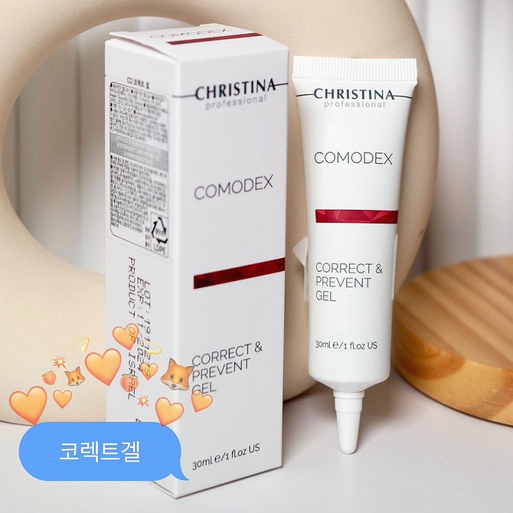 여드름 피부 관리법 턱밑 입주변 여드름 원인 짜고난후 진정 케어 코렉트겔 스팟 네이버 블로그
