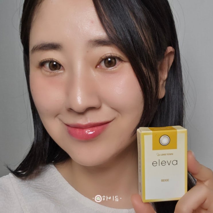 렌즈타운 엘레바 자연스러운 데일리 렌즈 밝은 브라운 그레이 렌즈추천 네이버 블로그