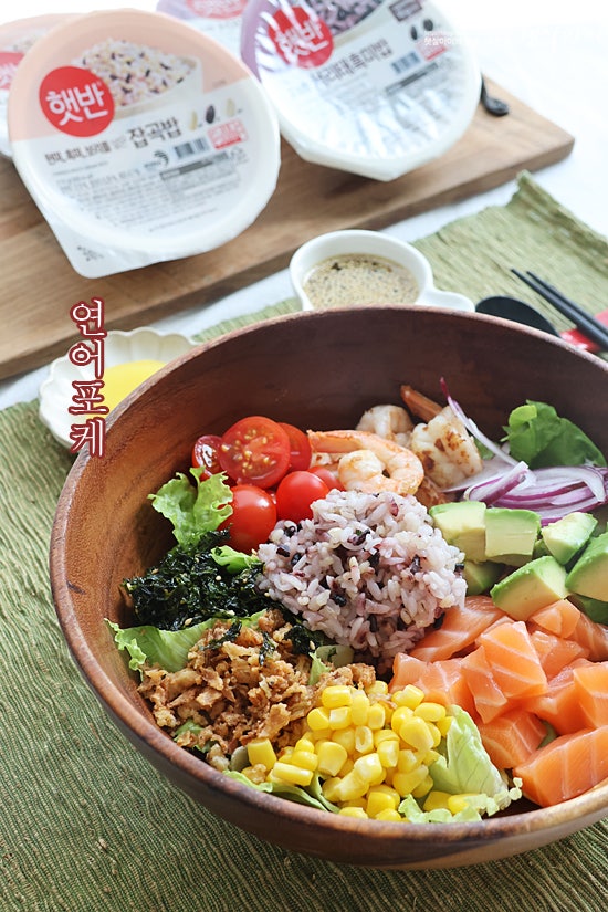 연어 포케 만들기 햇반 잡곡밥으로 맛있게 만드는 법 네이버 블로그