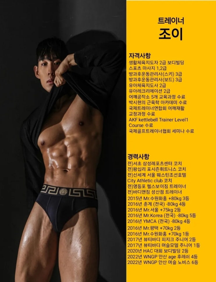 광화문 헬스장 피트니스온 서울시청점 조이 트레이너가 알려주는 시간 왜 운동을 해야 하나 네이버 블로그