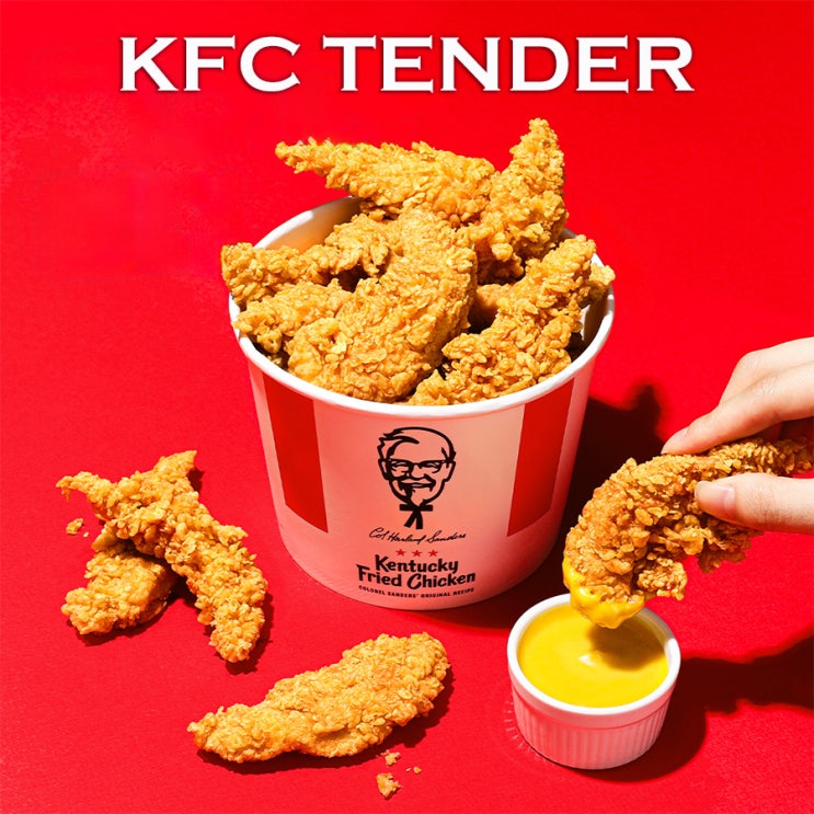 KFC 추천메뉴 | 7조각 치킨 텐더버켓 : 네이버 블로그