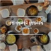 포천 양평해장국 포천힐마루점 포천 국밥맛집 해장국 네이버 블로그