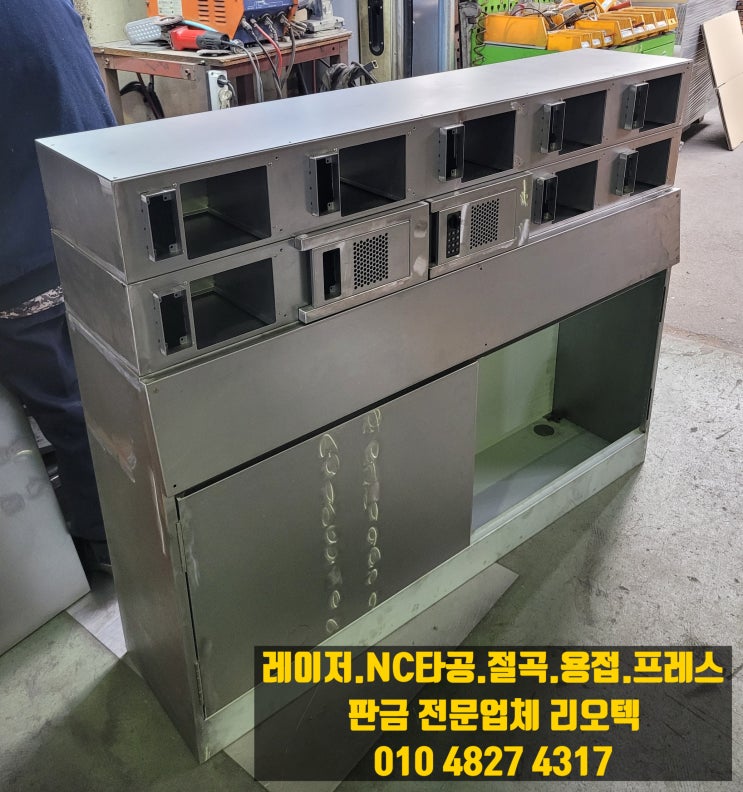 포천경기북부 판금 및 철제 케이스 제작 전문 리오텍 분리수거함스피커 케이스판금 주문제작절곡파이프 용접분체도장