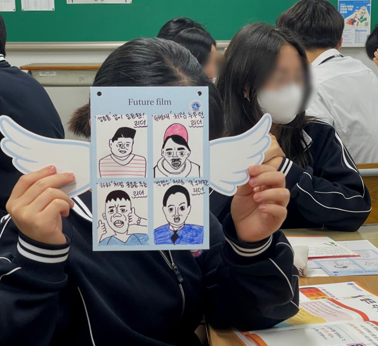고등학교 진로캠프 프로그램 현장 6가지 진로캠프 프로그램 With 기흥고등학교 X 한국미래진로센터 네이버 블로그