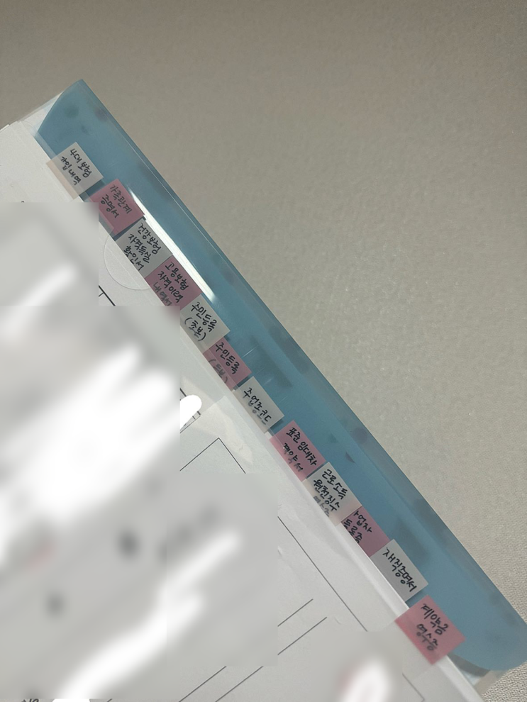 3 2024 중기청 80 순서 은행 방문 및 꼼꼼한 서류 준비 및 대출실행까지 쫄리는 하루의 연속 네이버 블로그