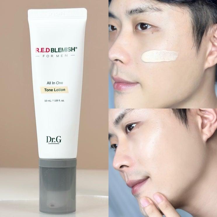 남자피부관리 위한 닥터지 레드 블레미쉬 포 맨 올인원 톤 로션 네이버 블로그