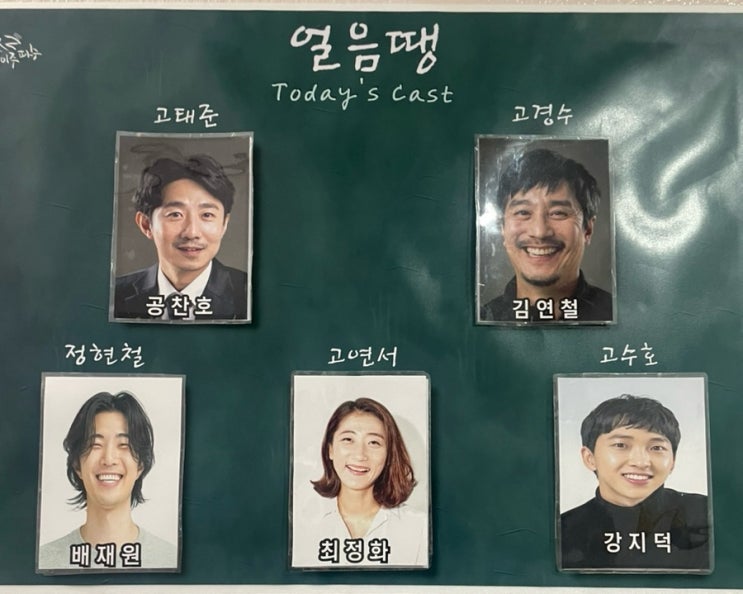 연극 240625 극단 달팽이주파수x연우무대 공동기획 제 45회 서울연극제 자유경연작 연우소극장 네이버 블로그