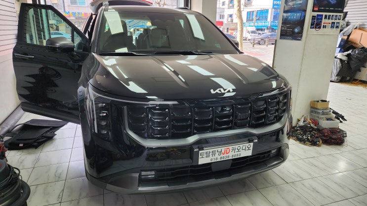 JD카오디오 / KA4더뉴카니발페이스리프트 / 모빌하임장판 / 좌우브라켓 : 네이버 블로그