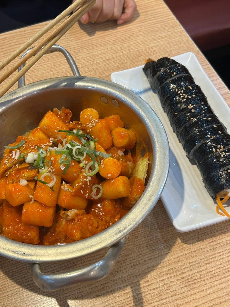 [왕십리역 맛집] 유퀴즈에 나온 왕십리 맛집 악어떡볶이 네이버 블로그