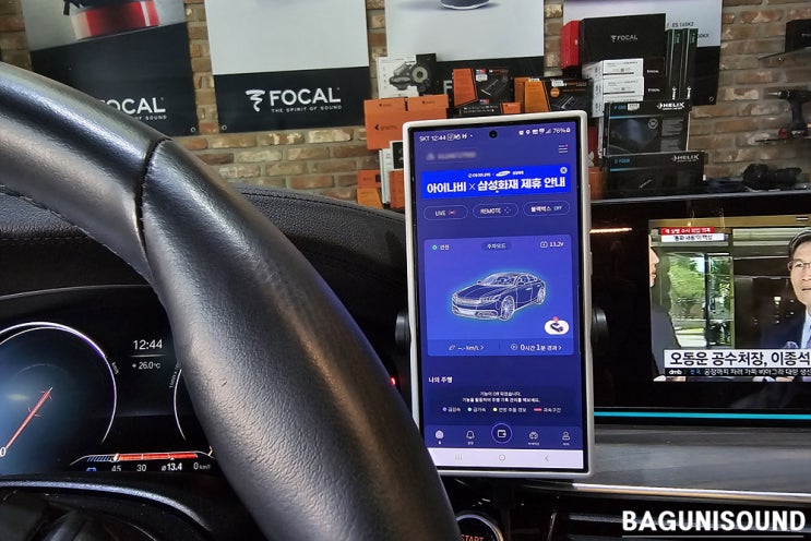 BMW G30 5시리즈 순정 블랙박스 고장은 고질병? 아이나비 QXD1 커넥티드 블랙박스와 RADAR 풀옵션 + 보조배터리 구성 가격정보 : 네이버 블로그