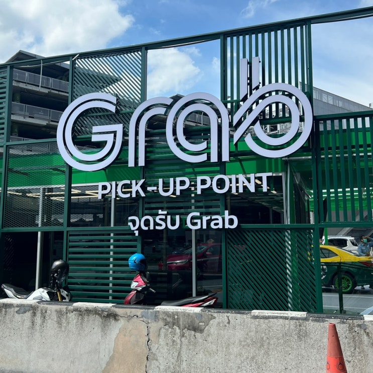 방콕 수완나품 공항 그랩 타는 곳, 4번 출구 Grab pick-up point : 네이버 블로그