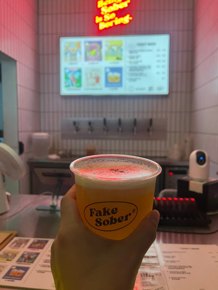 대만 타이베이 핫플)페이크 소버(Fake sober)&슬립 노모어(sleep no more)&웨이브클럽(wave club)&러프클럽(luff club) : 네이버 블로그