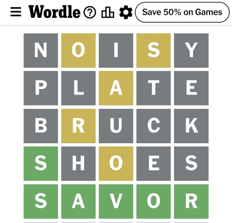 워들 wordle ~쿼들 광인의 게임 소개~ : 네이버 블로그