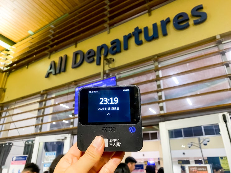 필리핀 보홀 와이파이 도시락 이심 보다 인천공항 대여 예약 네이버 블로그