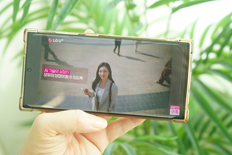 LG유플러스 AX컴퍼니, 엘지유플러스 AI 익시 ixi 서비스 통한 AI일상화 기대 중! : 네이버 블로그
