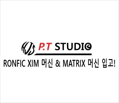 천왕역 피티 ] 천왕동 헬스 ] 천왕 PT ] 디지털 RONFIC XIM 머신 ! 얼마나 좋은지 한번 확인해 봅시다!! : 네이버 블로그