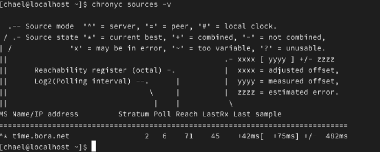 [Linux 명령어]chrony로 서버 시간동기화 : 네이버 블로그