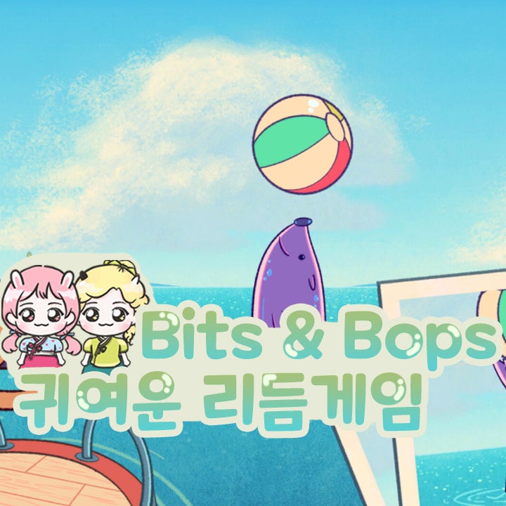 비츠앤밥스 Bits & Bops 귀여운 리듬 스팀 게임 데모 플레이 : 네이버 블로그