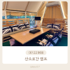 경산아이랑 산으로간캠프 캠핑식당 경산맛집 네이버 블로그