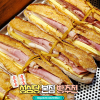 성심당 본점 빵지순례 빵추천 네이버 블로그