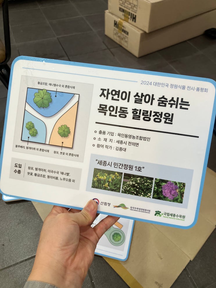 포맥스 실사출력 표찰제작 당일제작 당일출력 대전포맥스제작 대전포맥스출력 택배발송 네이버 블로그