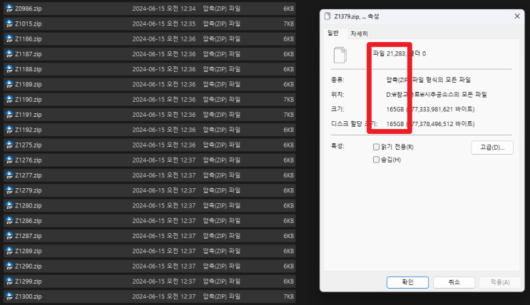 [Clova OCR 사용후기] 역시 한국어OCR은 네이버클로바! : 네이버 블로그